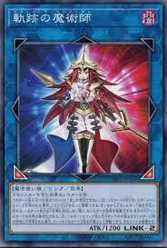 DIFO-JP048(SR/SER/PSER)軌跡の魔術師