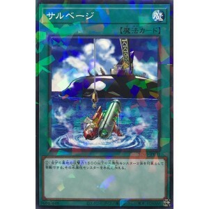 SD40-JP031(NPR)海上打撈