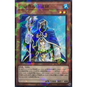 SD40-JP007(NPR)冰結界的傳道師