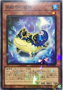 SD40-JP004(NPR)冰結界的霜精