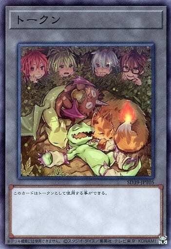 SD39-JPT05(SR)トークン(衍生物) 衍生物卡(「奧絲&艾莉婭&希塔&薇茵」(新畫) 版插圖)