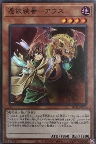 SD39-JPP01(SR/SER)憑依裝著-奧絲