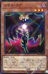 SD38-JP002(NPR)混沌核