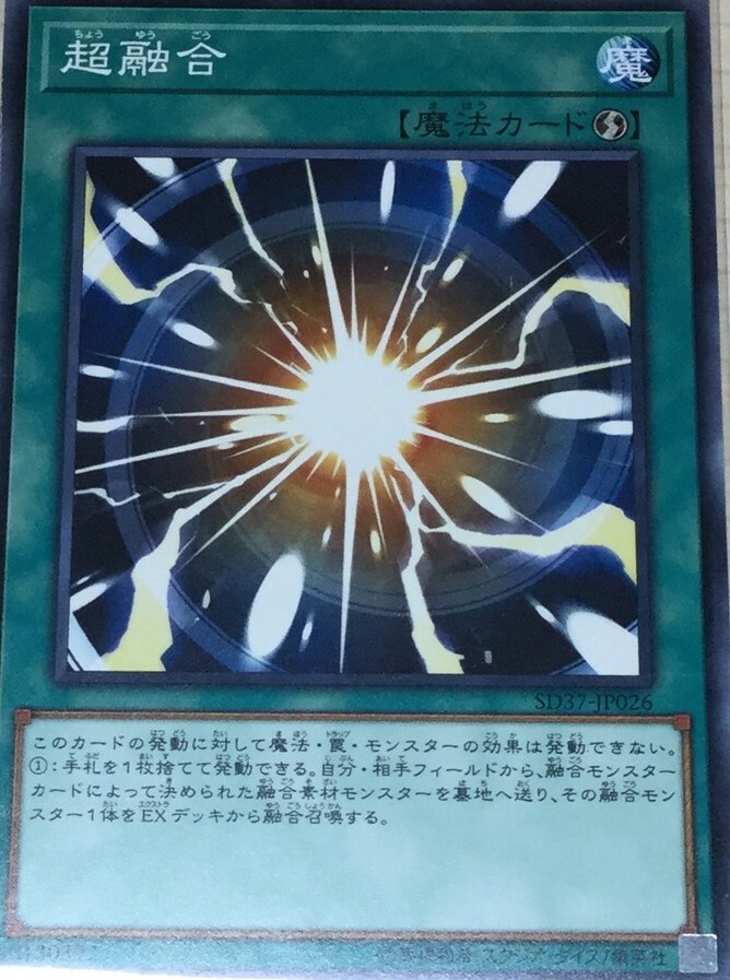 SD37-JP026 超融合