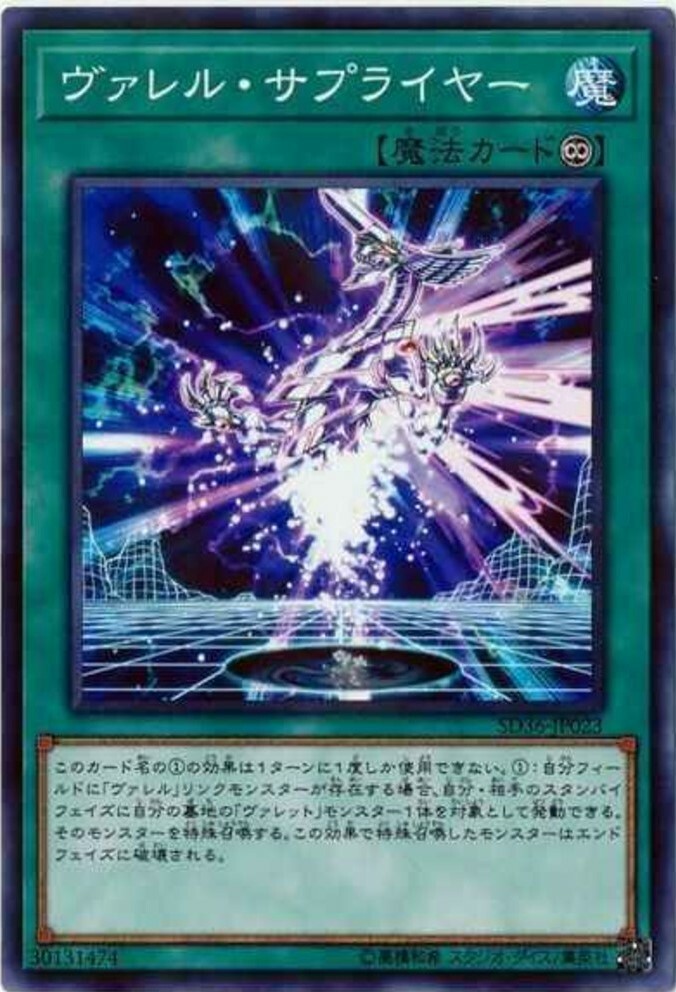 SD36-JP023(NPR)槍管供給點