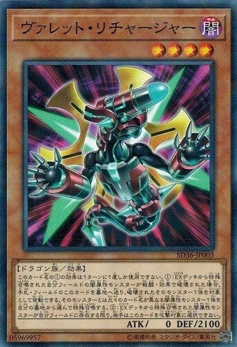 SD36-JP003(NPR)彈丸裝填龍