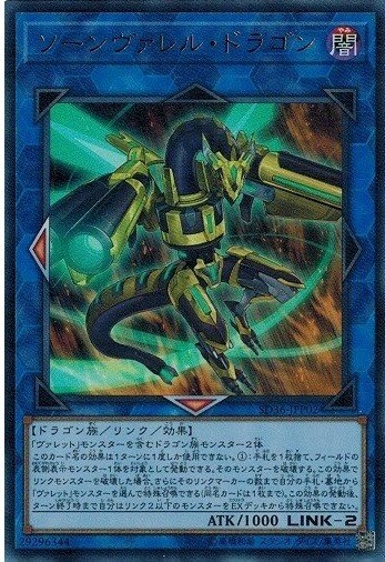 SD36-JPP02(UR)削短槍管龍