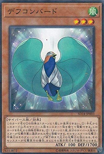 SD34-JP003(NPR)戒備轉換鳥