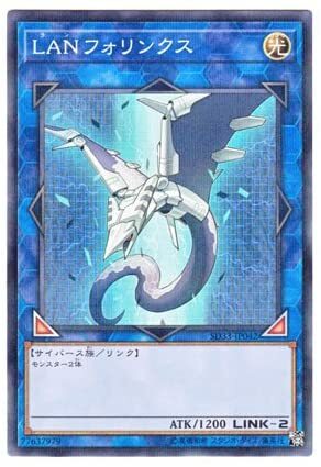 SD33-JP042(NPR)LAN喙嘴龍