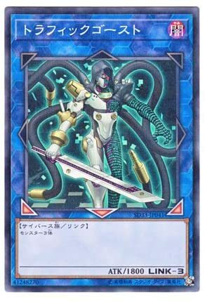 SD33-JP041(NPR)流量幽靈