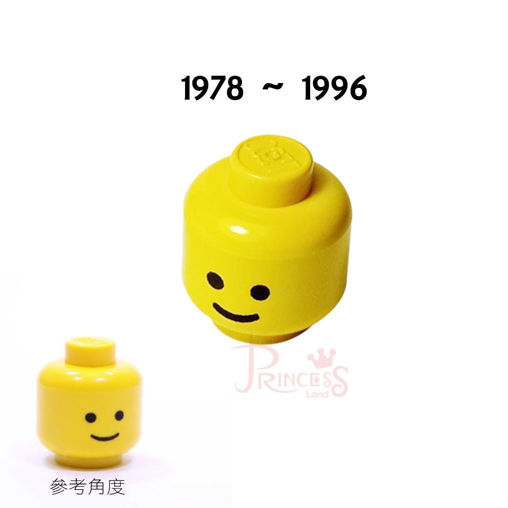 公主樂糕殿 LEGO 經典微笑 微笑 絕版 1978年版本 3626ap01 C123