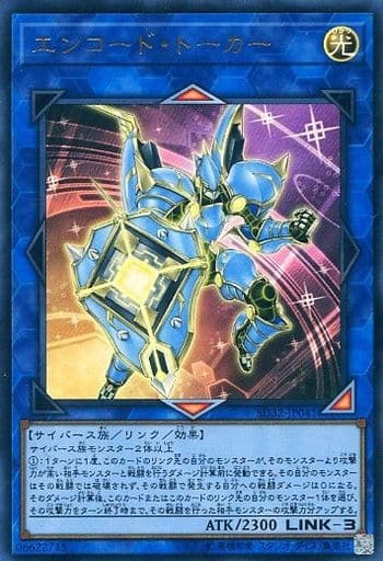 SD32-JP041(UR)編碼語者