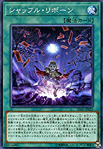 SD32-JP025 洗牌蘇生