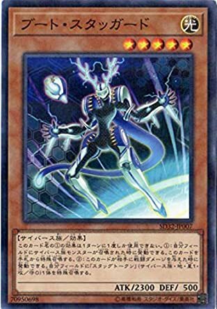 SD32-JP007(NPR)引導交錯鹿