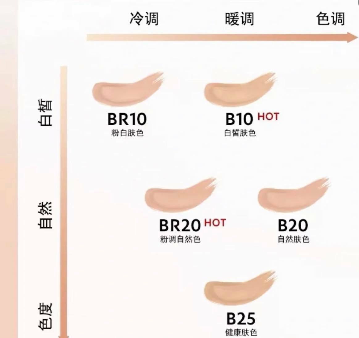 YSL 冰川淡粉限定-明彩輕透亮肌氣墊粉底 ( B10 ) weareseoul.com