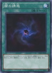 SD30-JP030 暗之誘惑