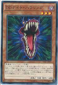 SD30-JP009 DD 夜吼怪