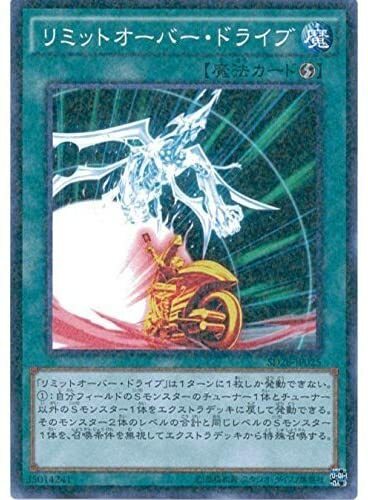 SD28-JP025(NPR)破限疾馳