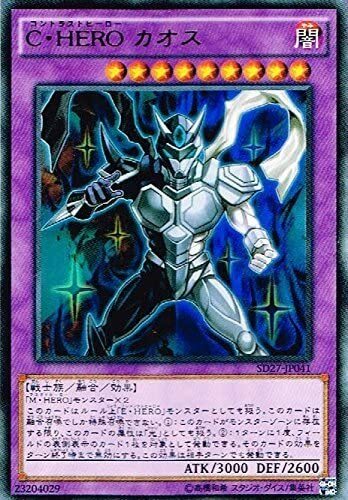 SD27-JP041(UR)對極英雄混沌俠