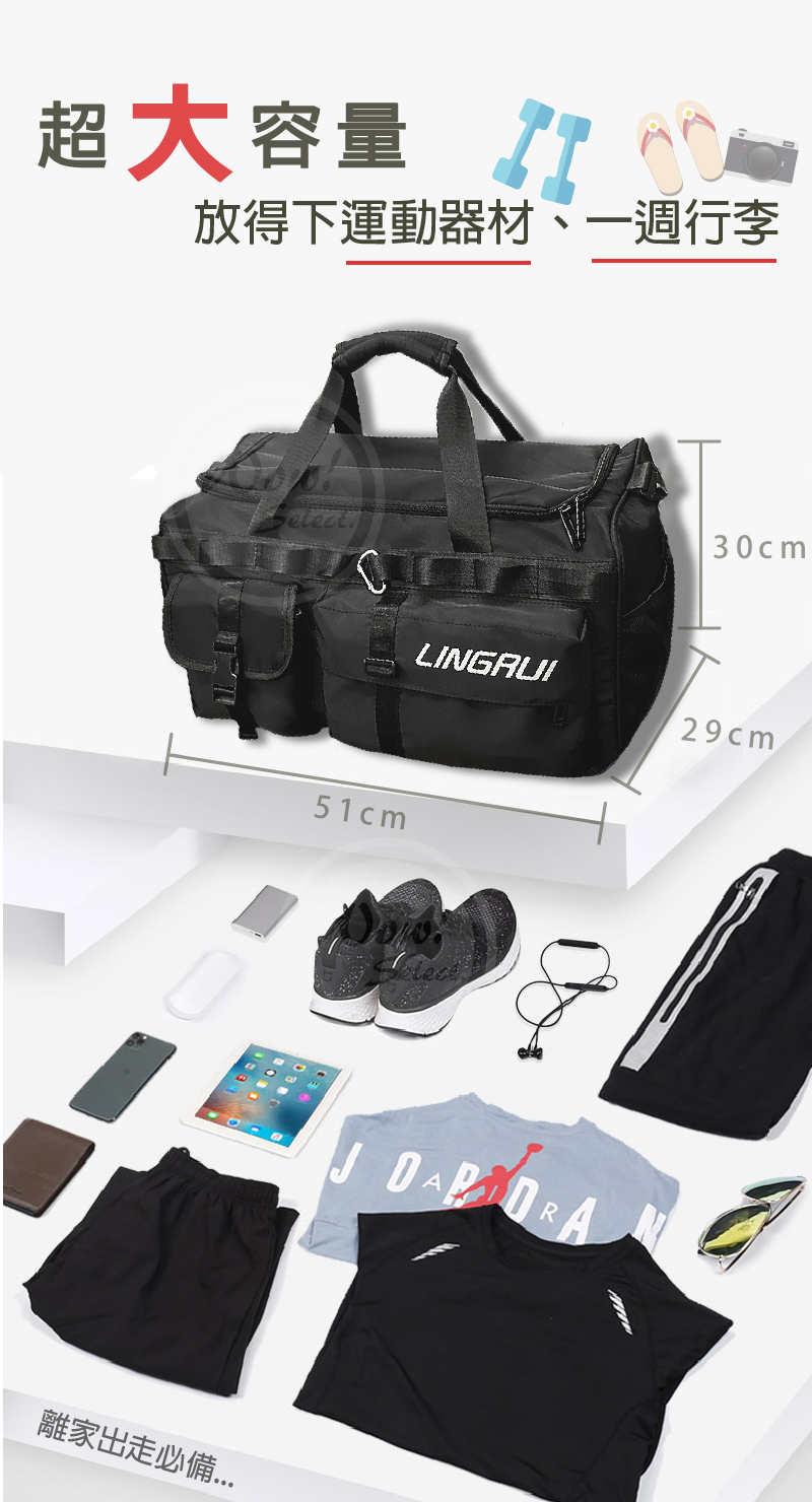 LINGRUI巨巨宇宙包