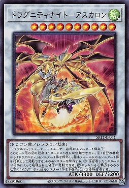 SR11-JP041(SR)龍騎兵團騎士-屠槍龍騎士