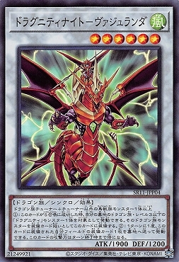 SR11-JPP04(SR/SER)龍騎兵團騎士-雷槍龍騎士