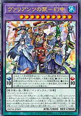 DBTM-JP009(UR/SER) 群豪之聚-幻中