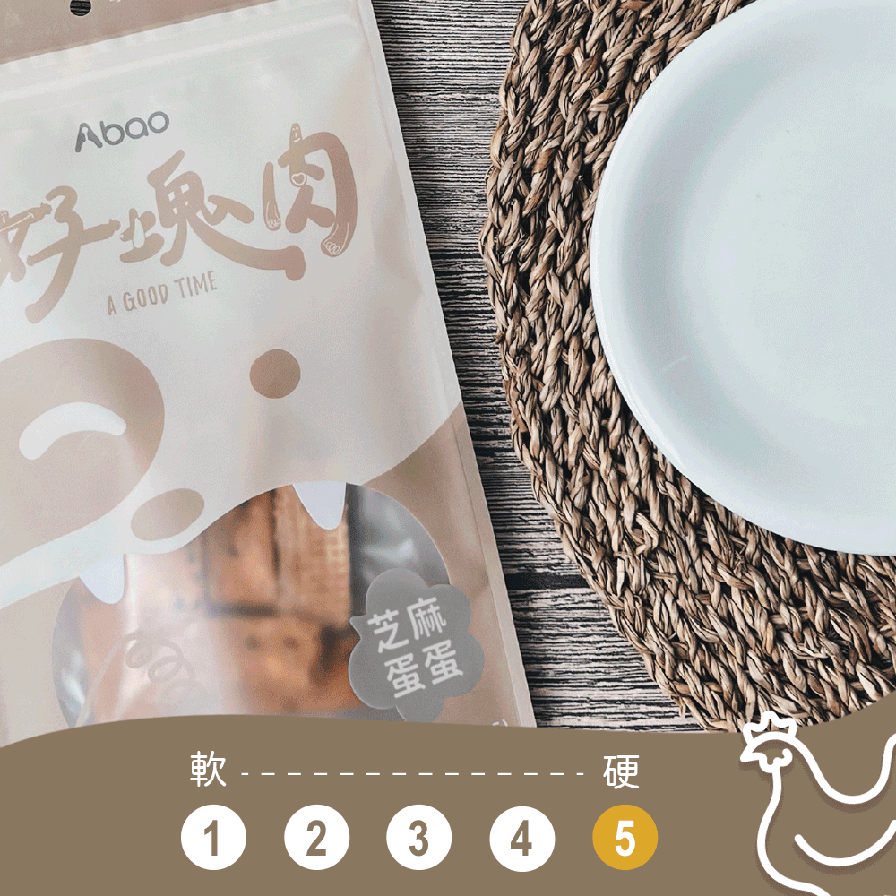 寵物零食｜好塊肉 芝麻蛋蛋70g｜Abao寵物拌飯