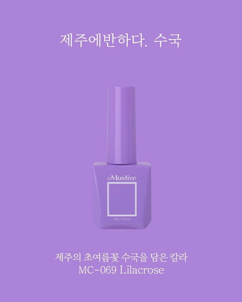 Spring in Jeju island mc069