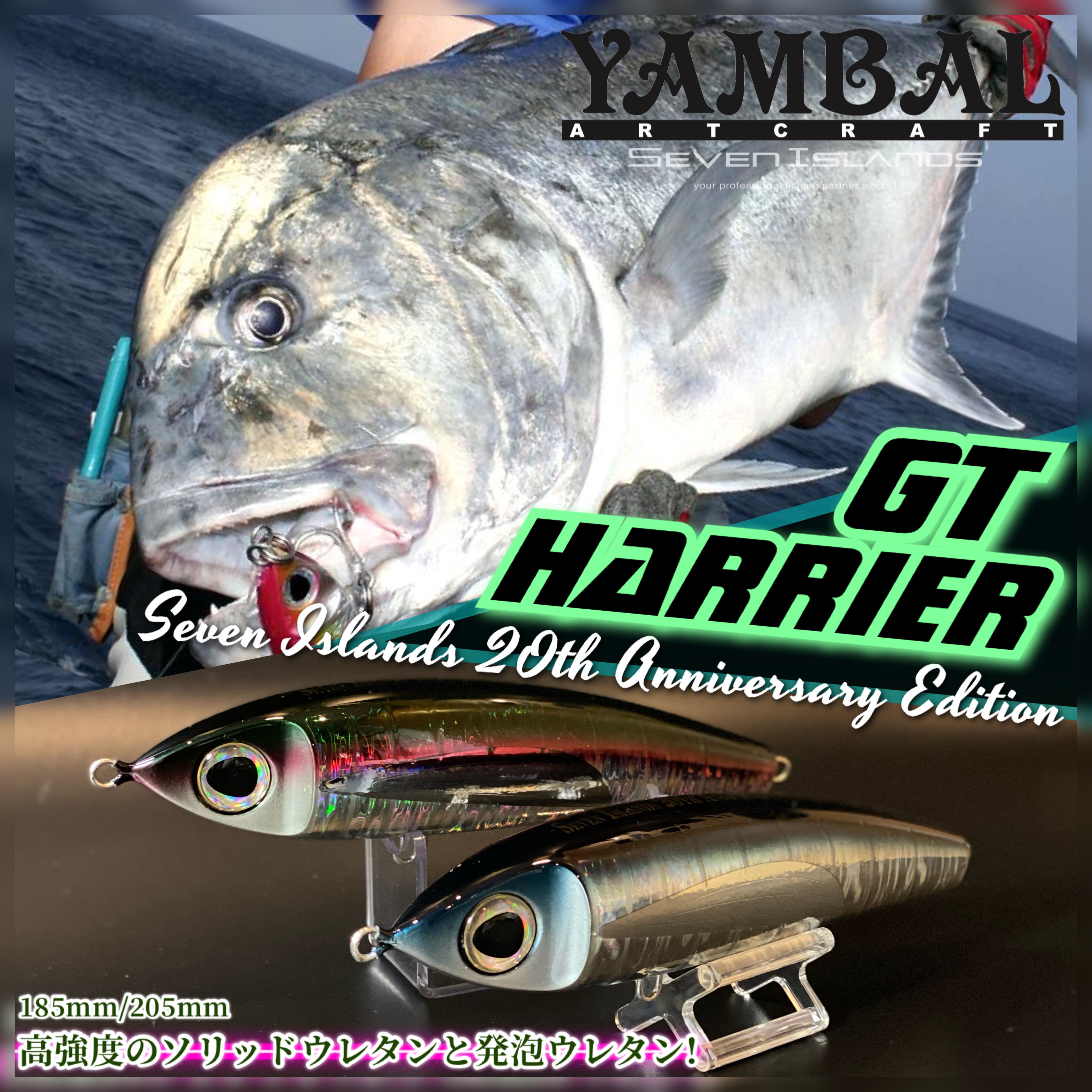 YAMBAL GT HARRIER “SEVEN ISLANDS 20th ANNIVERSARY EDITI
