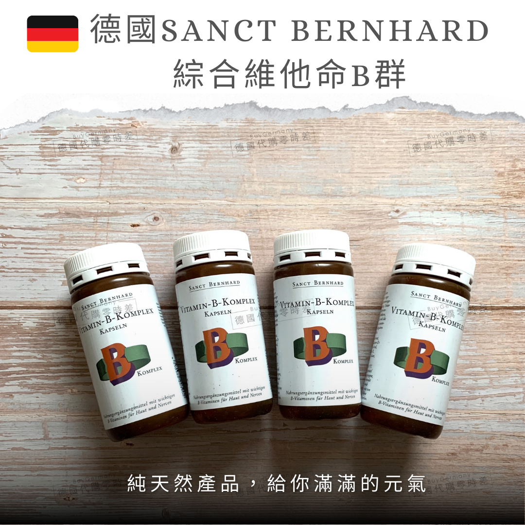 Sanct Bernhard-綜合維他命B群