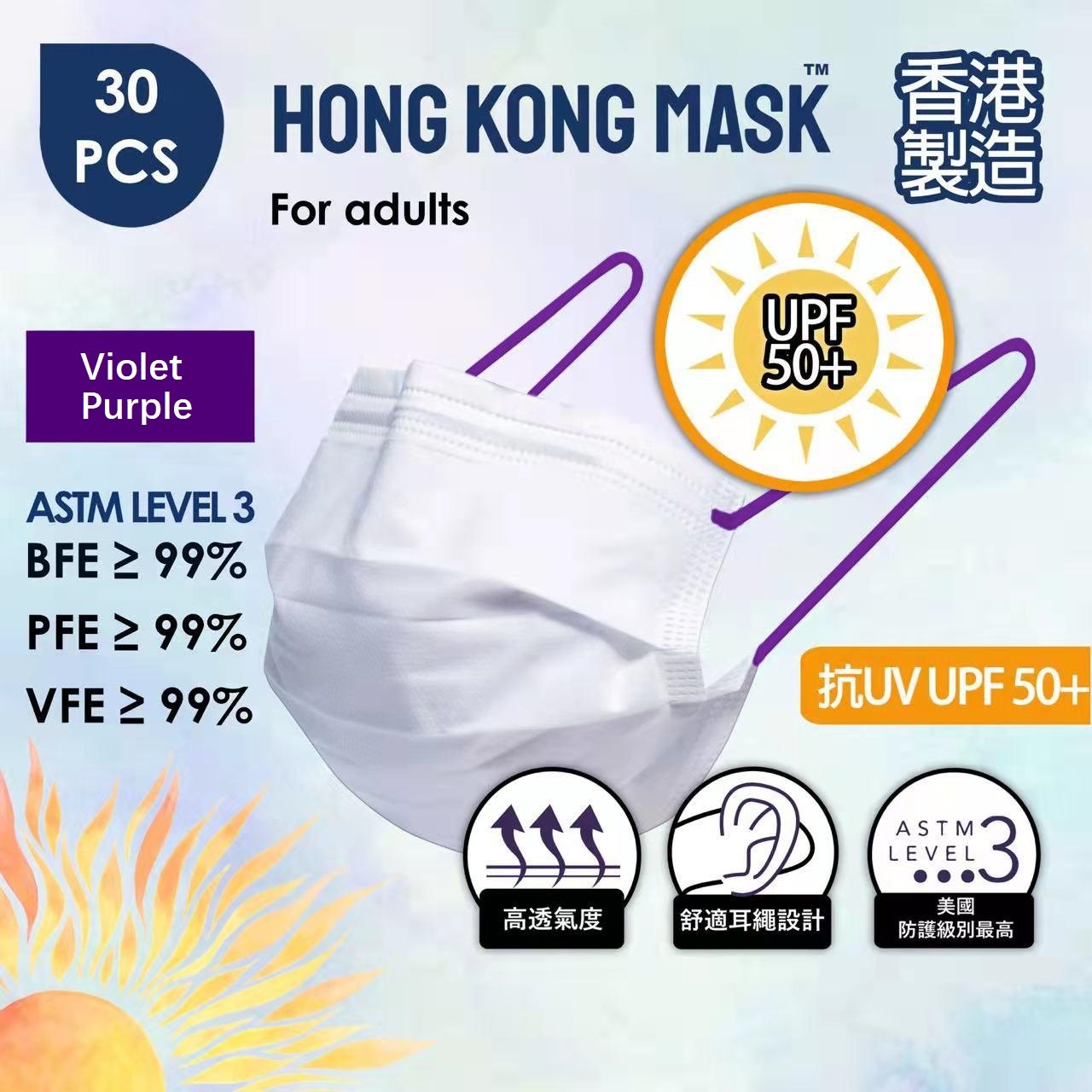 UPF50+ Anti-UV, Breathe Series for Summer,Violet