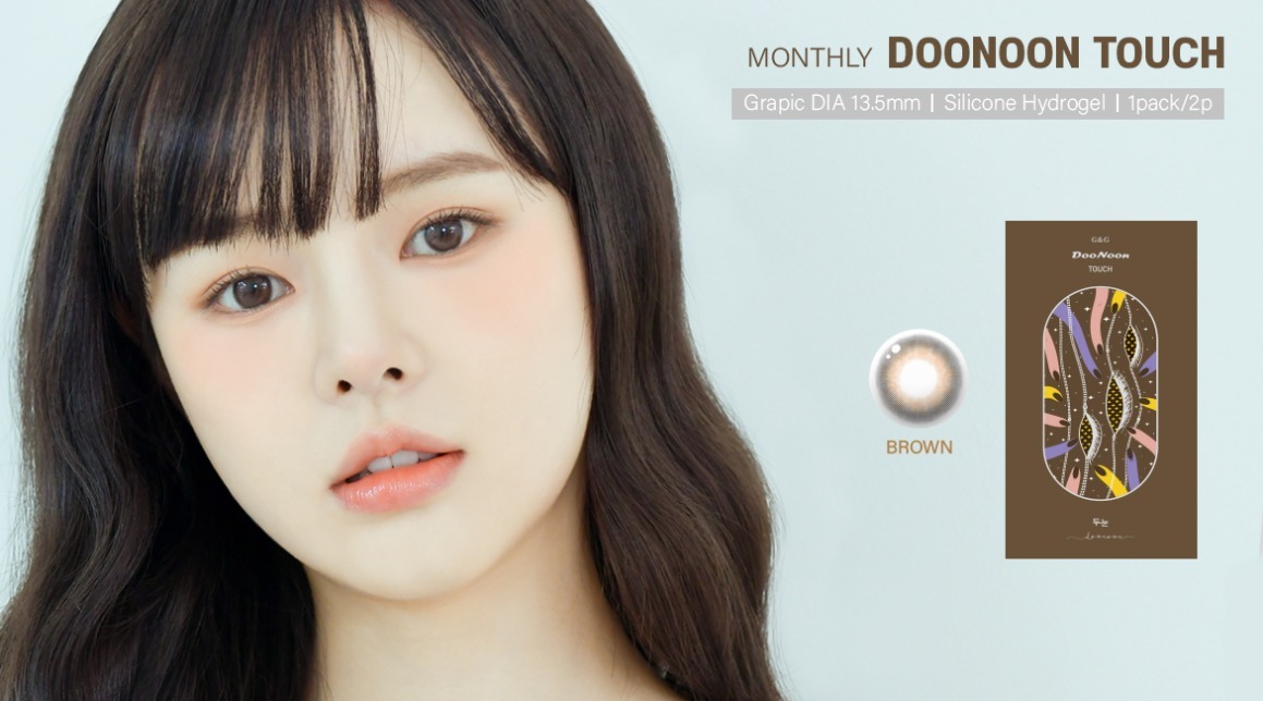 DooNoon TOUCH BROWN 月拋隱形眼鏡｜每盒2片