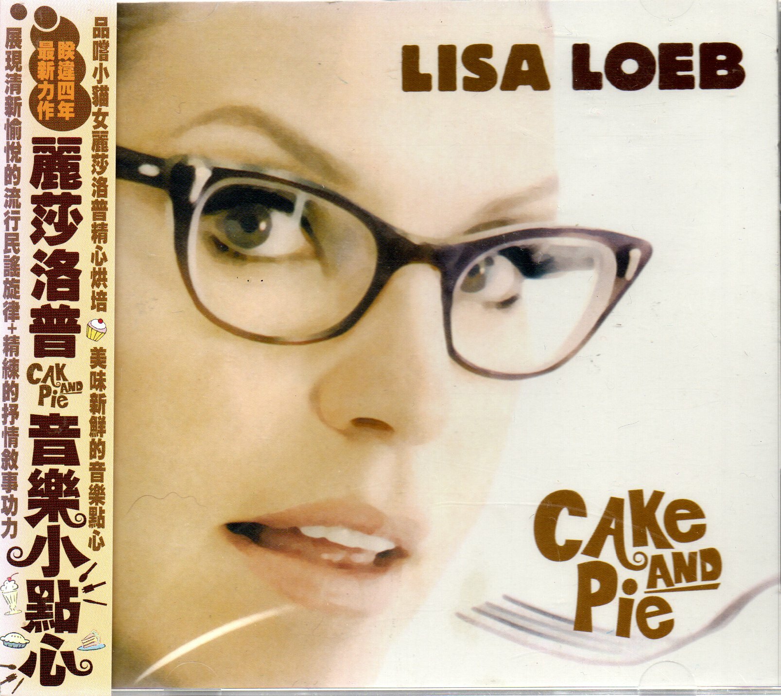Lisa Lobe 麗莎洛普 音樂小點心 1 03