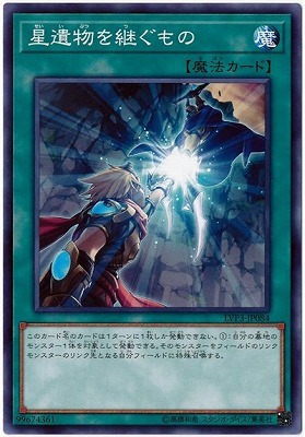 LVP3-JP084 星遺物的繼承者
