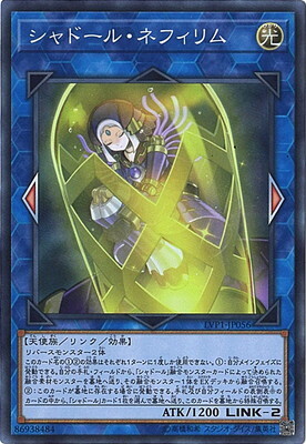 LVP1-JP056(SR)影依·拿非利