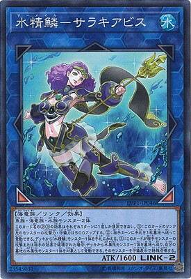 LVP1-JP046(SR)水精鱗-薩拉深淵后