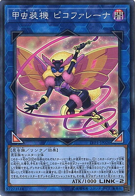 LVP1-JP026(SR)甲蟲裝機皮可蛾