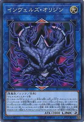 LVP1-JP021(SR)侵入魔鬼之源