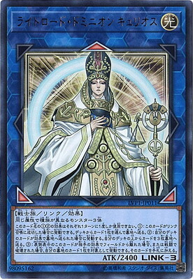 LVP1-JP011(UR)光道宰制者基里奧斯