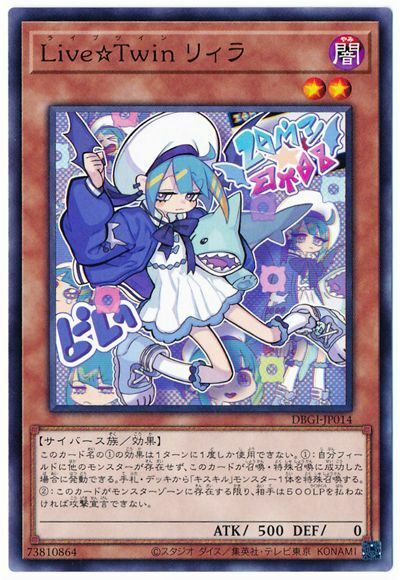 DBGI-JP014(N/NPR) 直播☆雙子璃拉