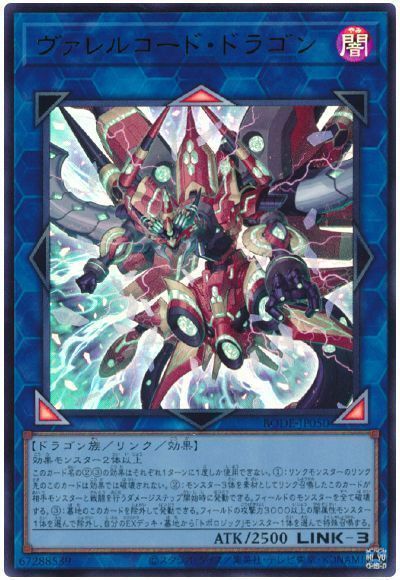 BODE-JP050(UR/UTR)代碼槍管龍