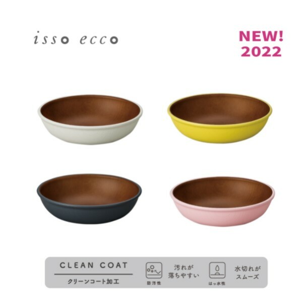 日本ISSO ECCO樹脂纖維木紋碟15CM (粉紅) (日本製)