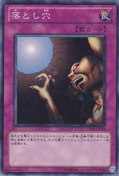 GS03-JP018(N/GR)落穴