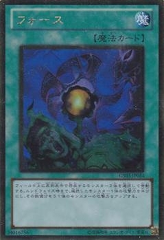 GS03-JP014(N/GR)原力