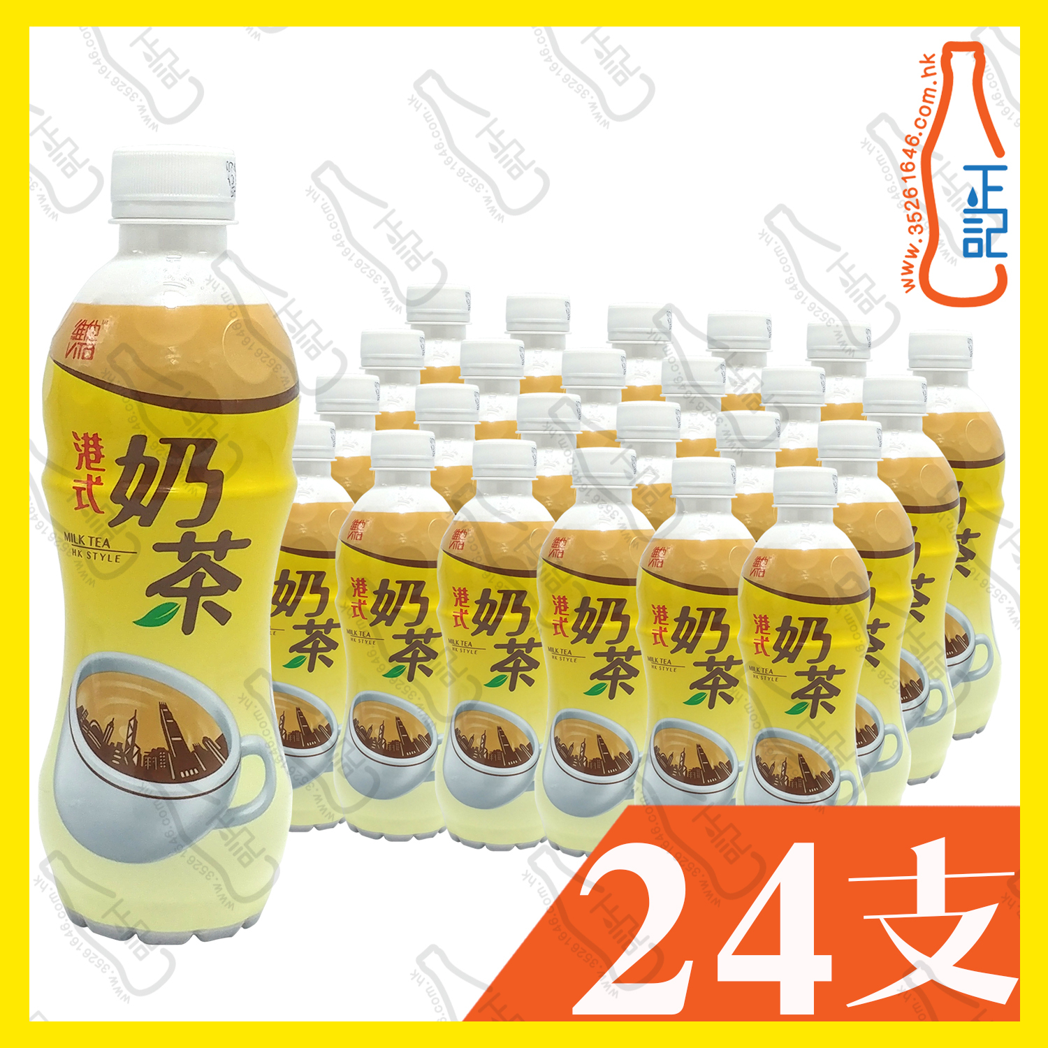 維他港式奶茶 480ml x 24支