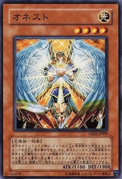 GS01-JP009 (N/GR) 歐尼斯特