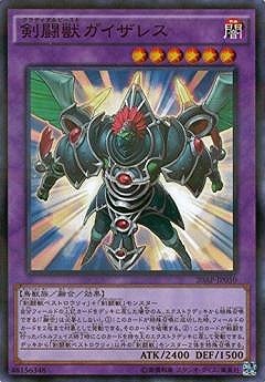 20AP-JP050(NPR)劍鬥獸凱撒