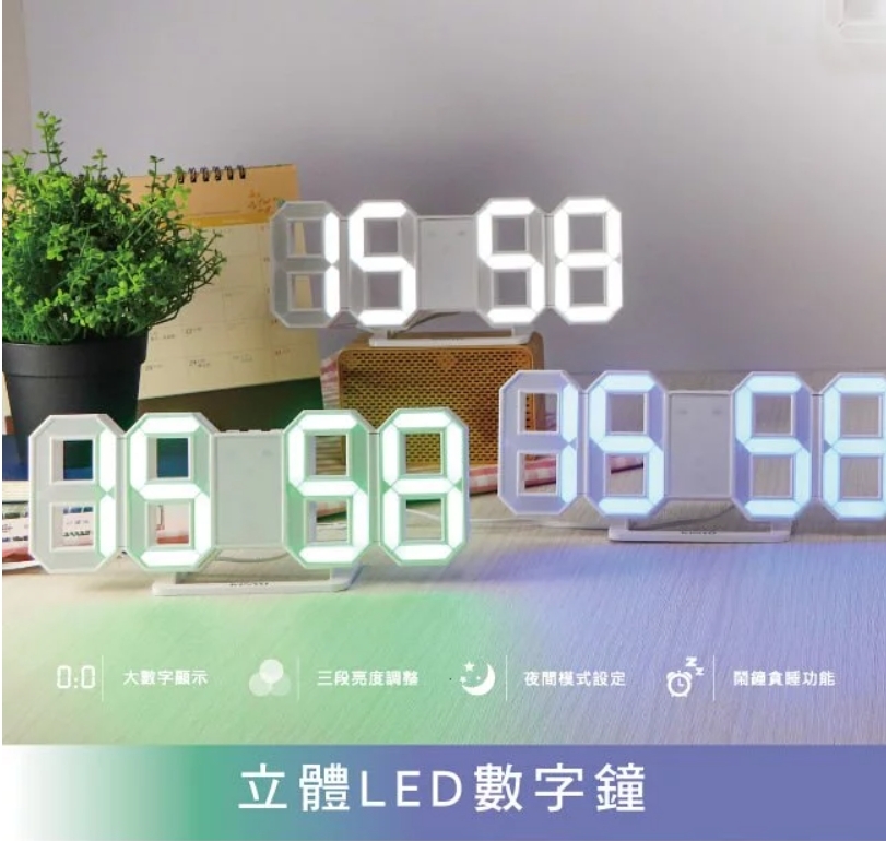 【KINYO】立體LED數字鐘 (TD-395)