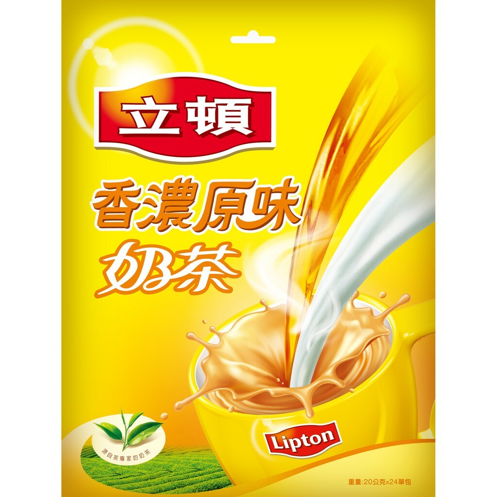 台灣版【Lipton】原味奶茶 20入/袋